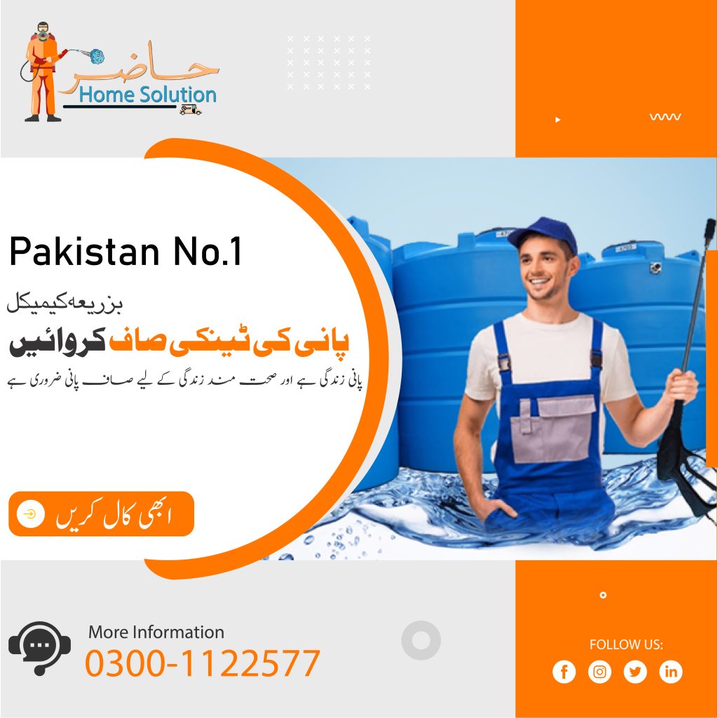 Expert Water Tank Cleaning Services Near You - CelebHateLove